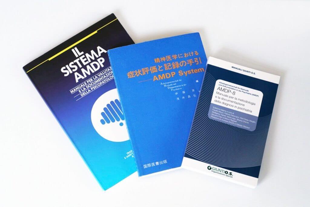 Material - AMDP®-System